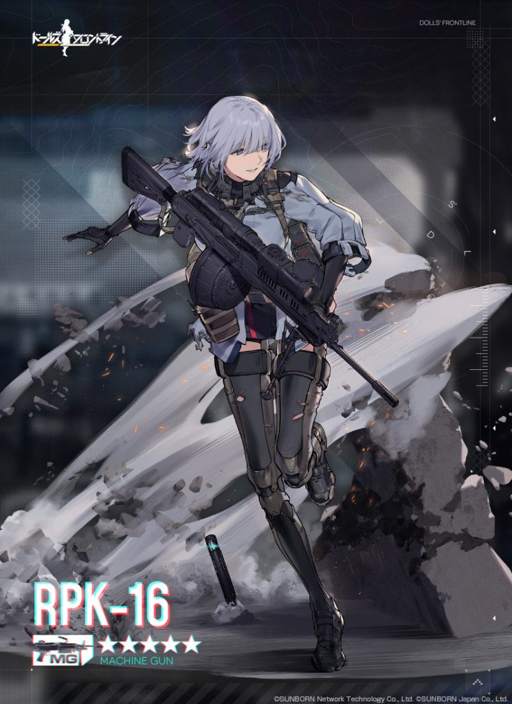 【ドルフロ】新人形「RPK-16」「AK-15」が実装 | ハシモッコリ・ゲームブログ